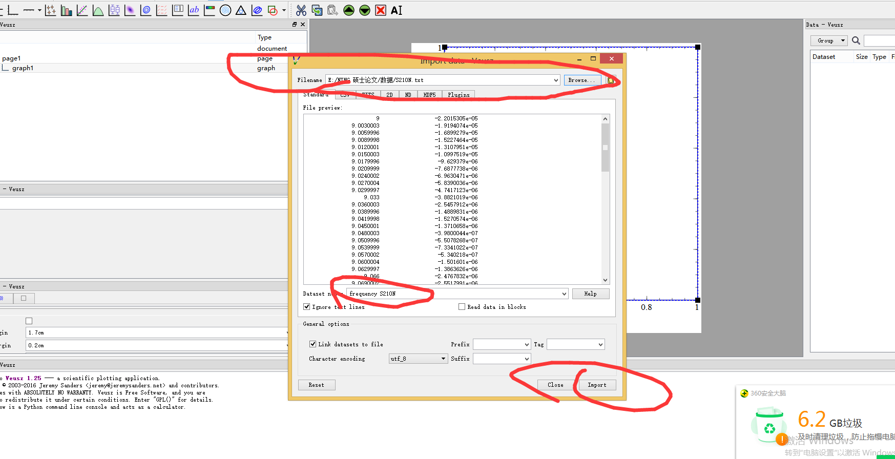 VEUSZ使用（幼儿园入门）_veusz教程-CSDN博客
