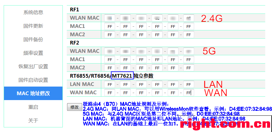 极路由B70/极路由4增强版改spi，pb-boot启动后切换回nand刷nand breed