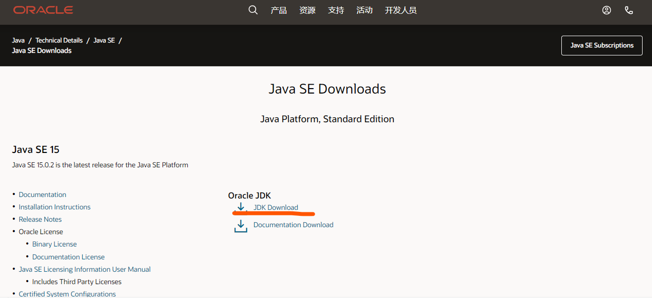 neo4j安装，jdk安装，环境变量配置_neo4j5.4 jdk版本-CSDN博客