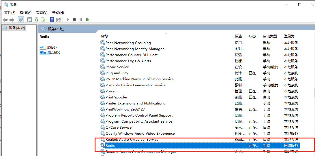 idea启动项目redis报错Connection failure occurred. Restarting subscription task after 5000 ms-CSDN博客