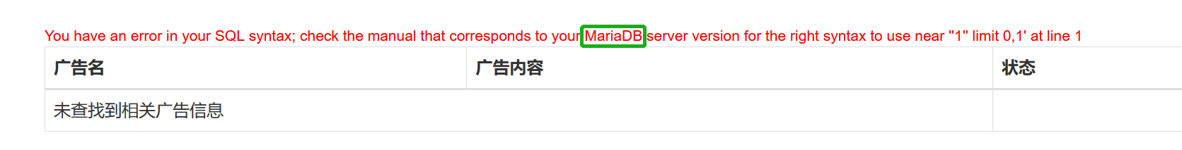 buuctf [SWPU2019]Web1 1-CSDN博客