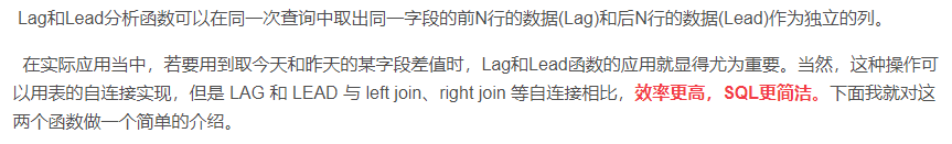 窗口函数lag与lead 详解窗口函数lag Csdn博客