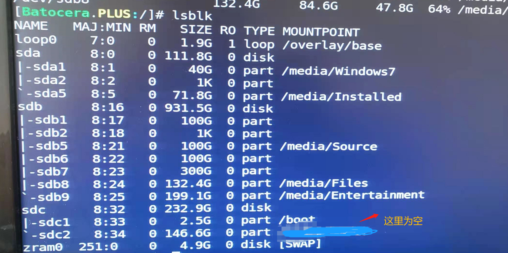 Batocera plus的share分区ext4文件系统在windows下挂载后，无法在Batocera plus系统下识别的解决方法_超级块中记录的剩余节点数不正确_vevoly的博客 ...