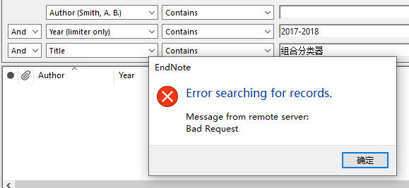 EndNote X9无法联网搜索，提示windows error 12029_endnote无法与服务器建立连接-CSDN博客
