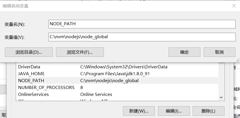 nvm安装配置/node安装配置/vue项目初始化-CSDN博客