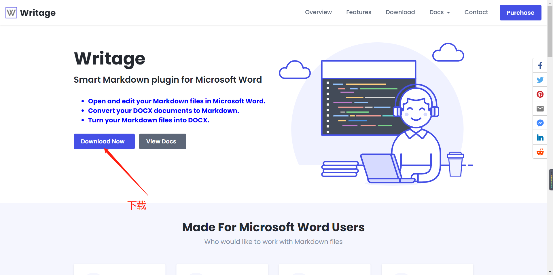 Word一键转换MarkDown编辑器文件_word2md-CSDN博客