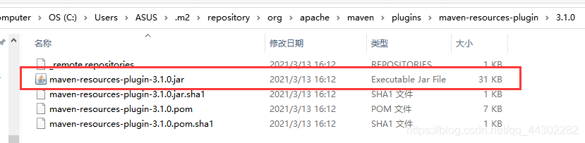 出现cannot Resolve Plugin Xxx的解决办法 Csdn博客