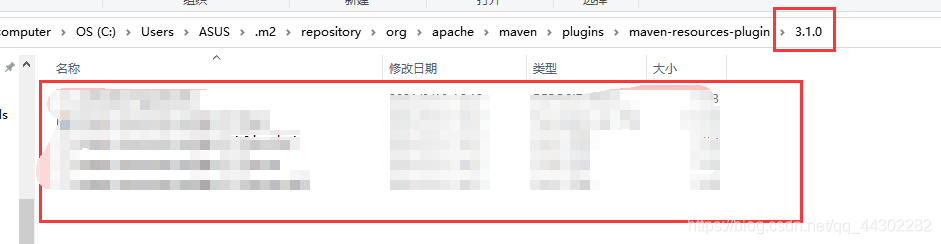 出现cannot Resolve Plugin Xxx的解决办法 Csdn博客