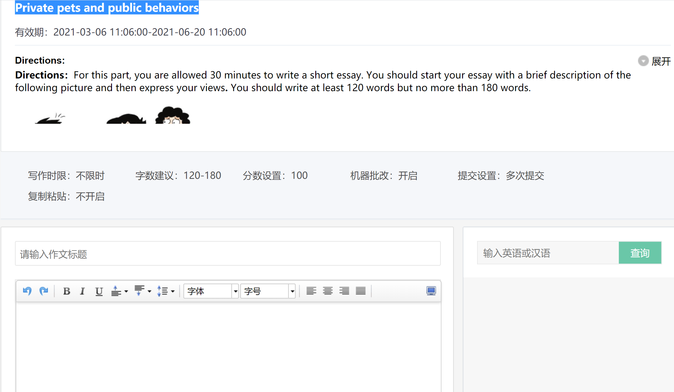 iwrite强制复制粘贴_手机iwrite怎么粘贴-CSDN博客