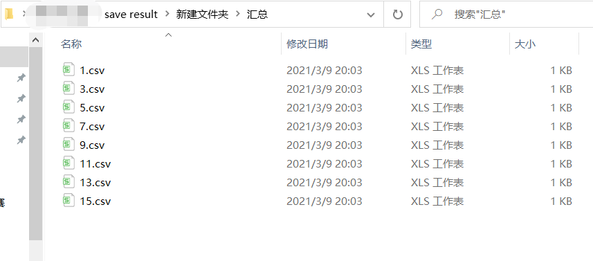 如何使用MATLAB将若干个同名csv文件汇总为一个csv文件？_matlab批量文件夹所有csv数据汇总到一个csv文件内-CSDN博客