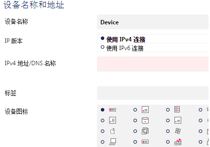 网络监控软件PRTG的配置及使用_prtg weidown-CSDN博客