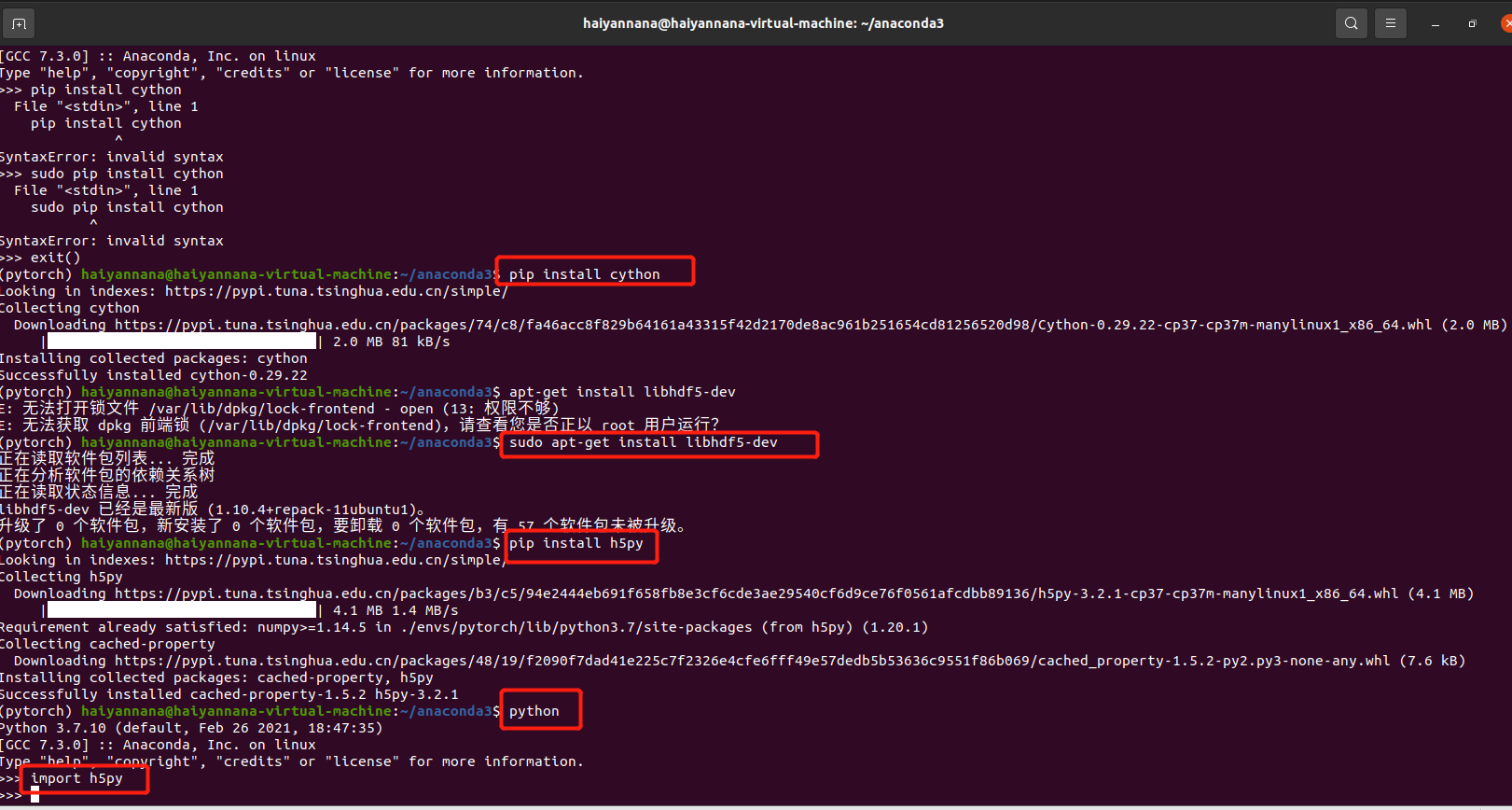 VM安装+Ubuntu安装+Ubuntu20.0上安装anaconda+配置pytorch+Tensorflow+使用（并非教程 只是记录）_vm 怎么验证tensorflow-CSDN博客