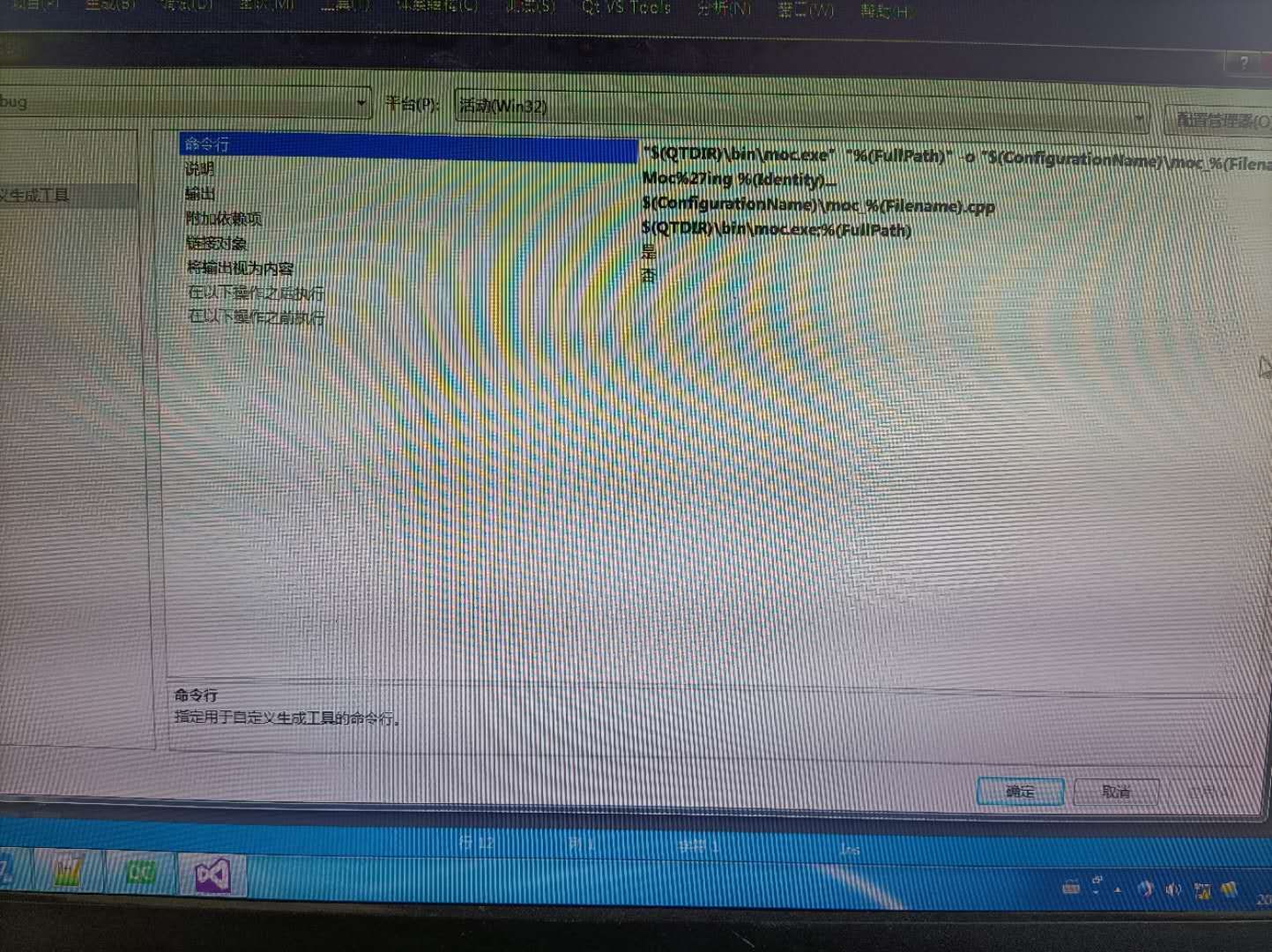 Vs Qt开发环境对qt Option中qt Default Setting设置 Csdn博客