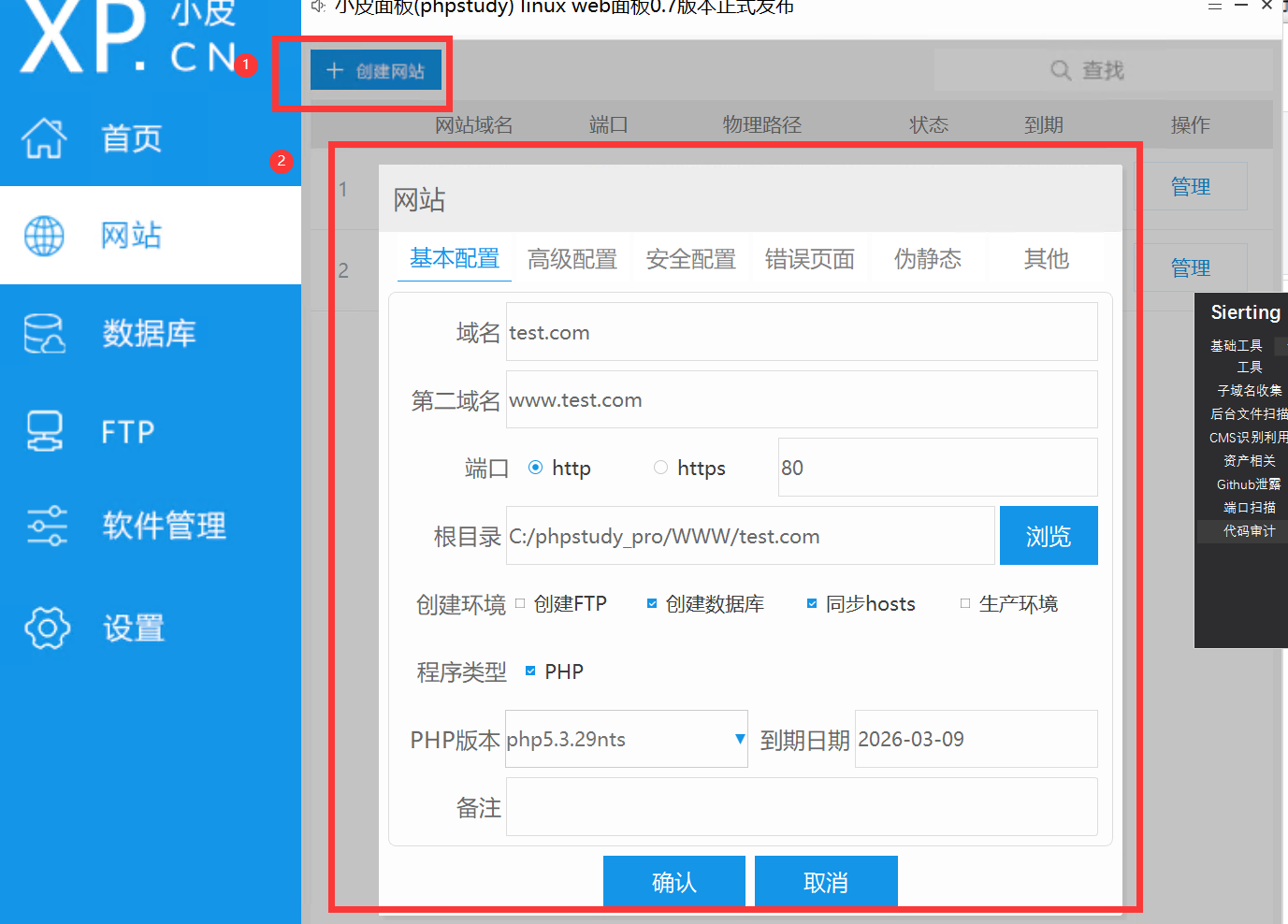 熊海CMS_V1.0代码审计与漏洞分析及采坑日记（一）--文件包含漏洞_熊海cms漏洞-CSDN博客