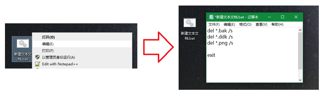 批量处理文件bat 操作方法批量处理 Bat Csdn博客 