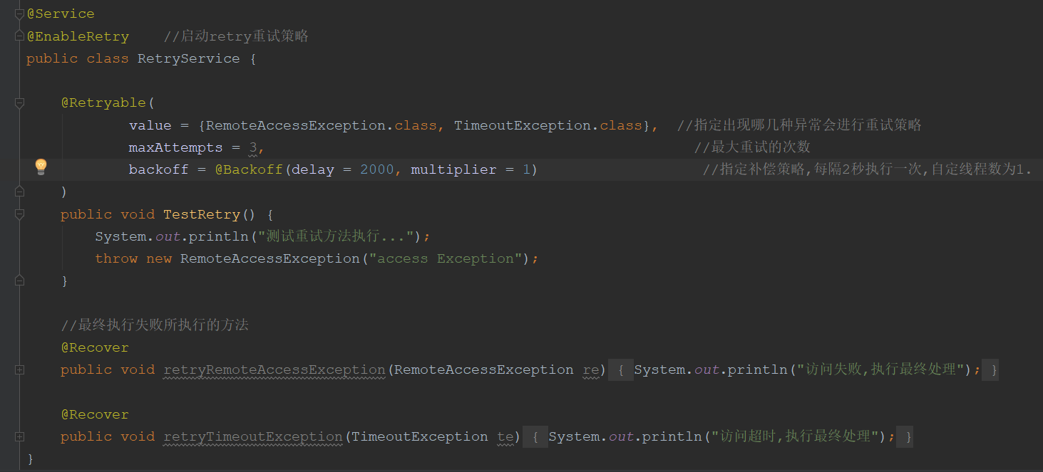 Springboot(SpringBoot)重试机制retry_springboot retry-CSDN博客
