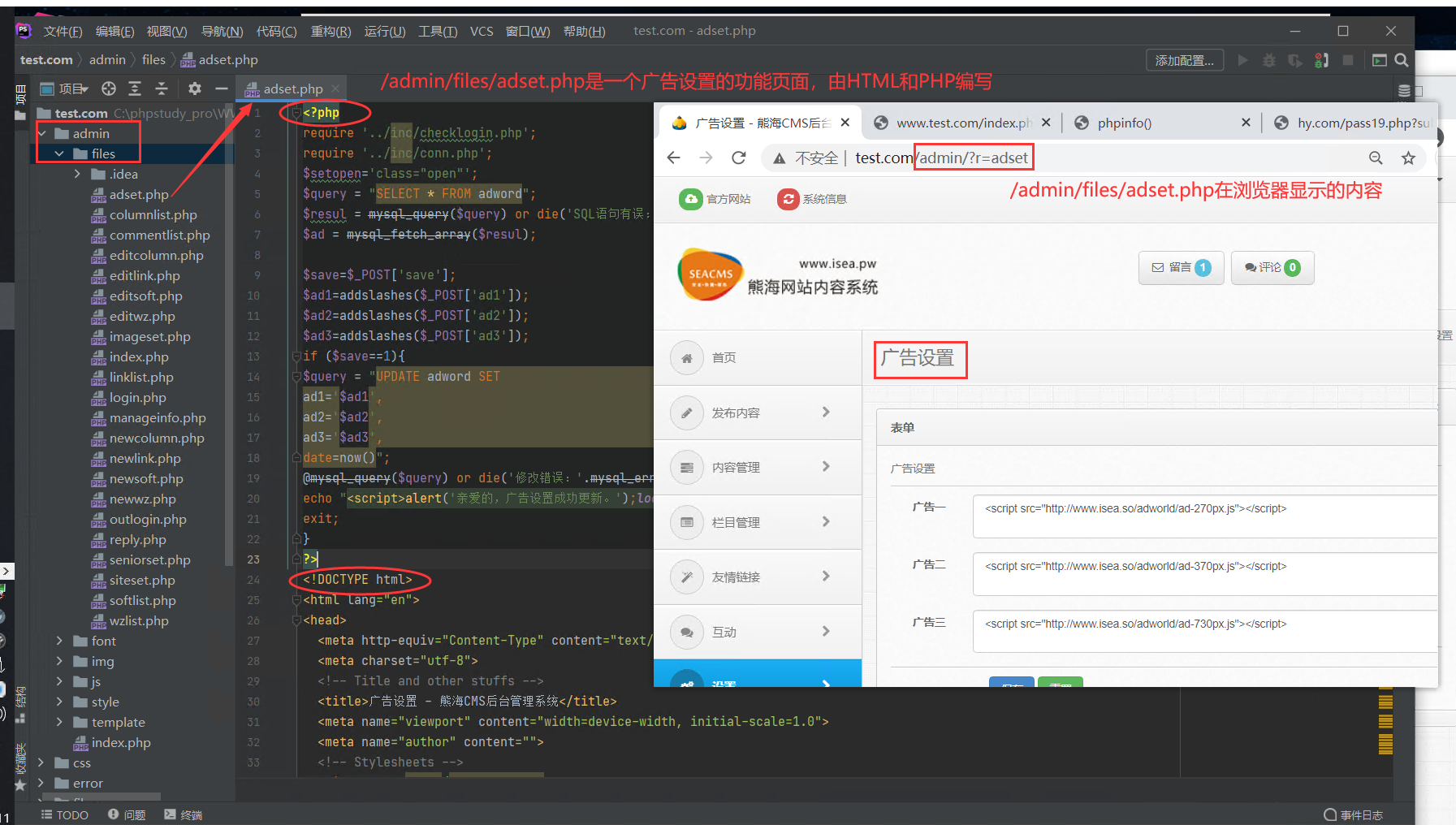 熊海CMS_V1.0代码审计与漏洞分析及采坑日记（一）--文件包含漏洞_熊海cms漏洞-CSDN博客
