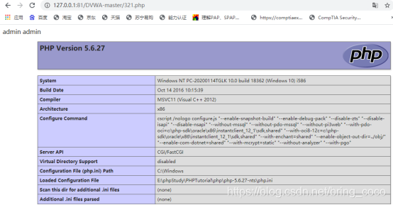 Sql注入写入webshell Csdn博客