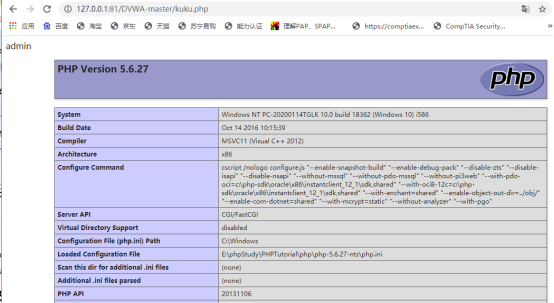 SQL注入写入webshell-CSDN博客