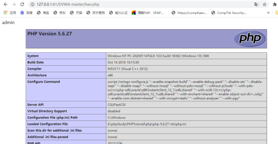 Sql注入写入webshell Csdn博客 