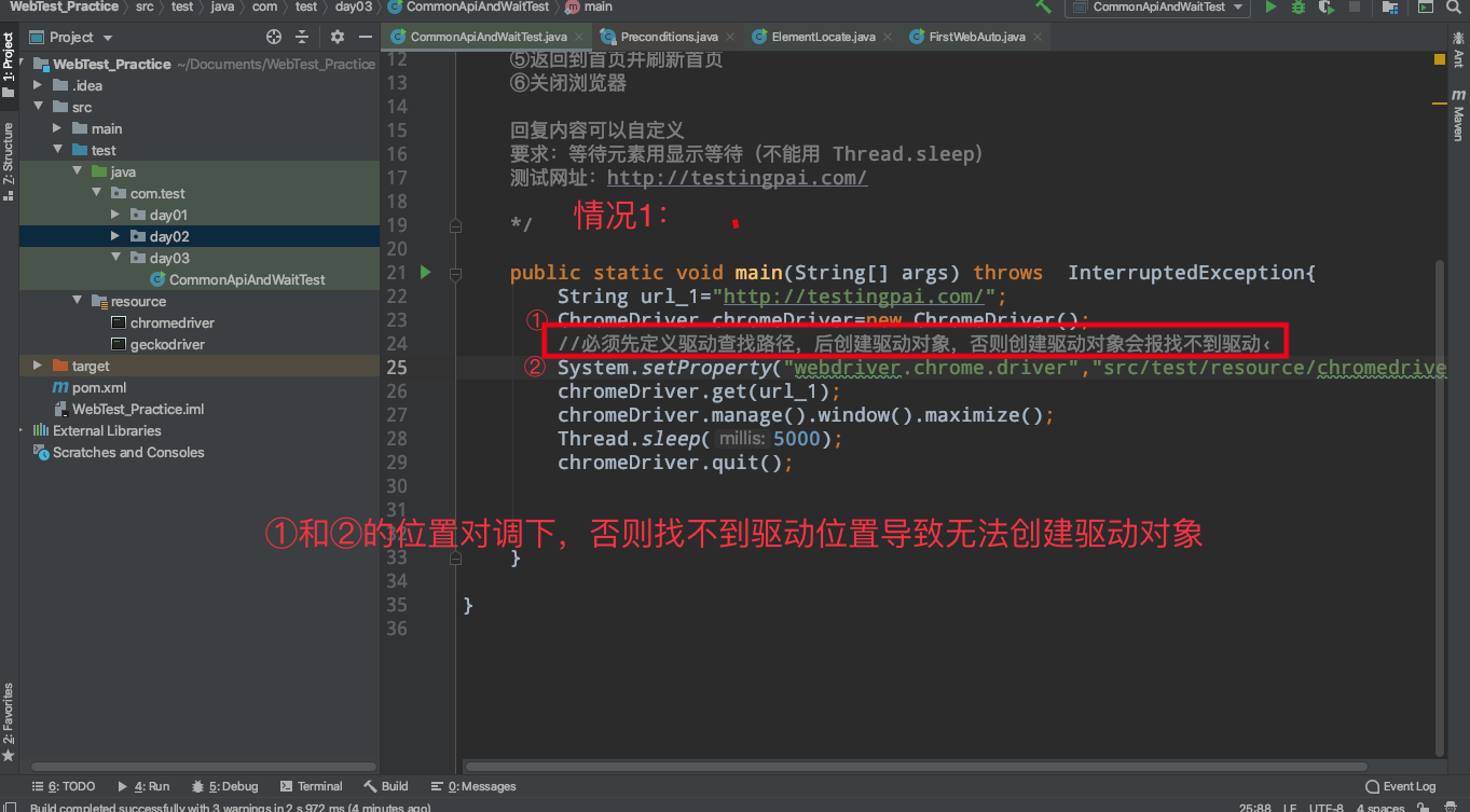 The path to the driver executable must be set by xxx或者The driver executable does not exist:_the ...