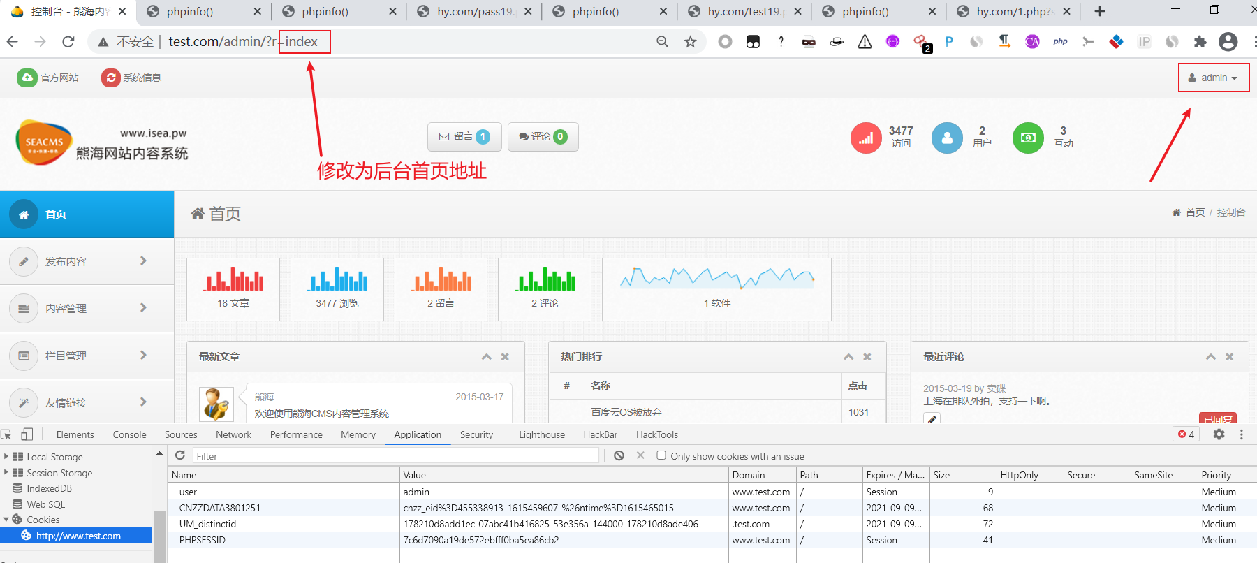熊海CMS_V1.0代码审计与漏洞分析及采坑日记（一）--文件包含漏洞_熊海cms漏洞-CSDN博客
