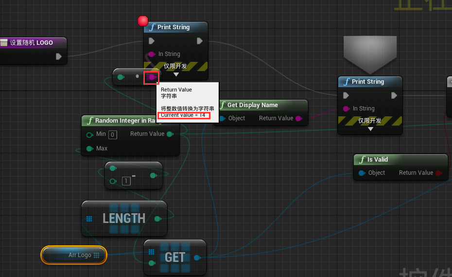 UE4中使用random遇到的坑(推测其他的random也有这个坑，要避免)_ue4 randint-CSDN博客