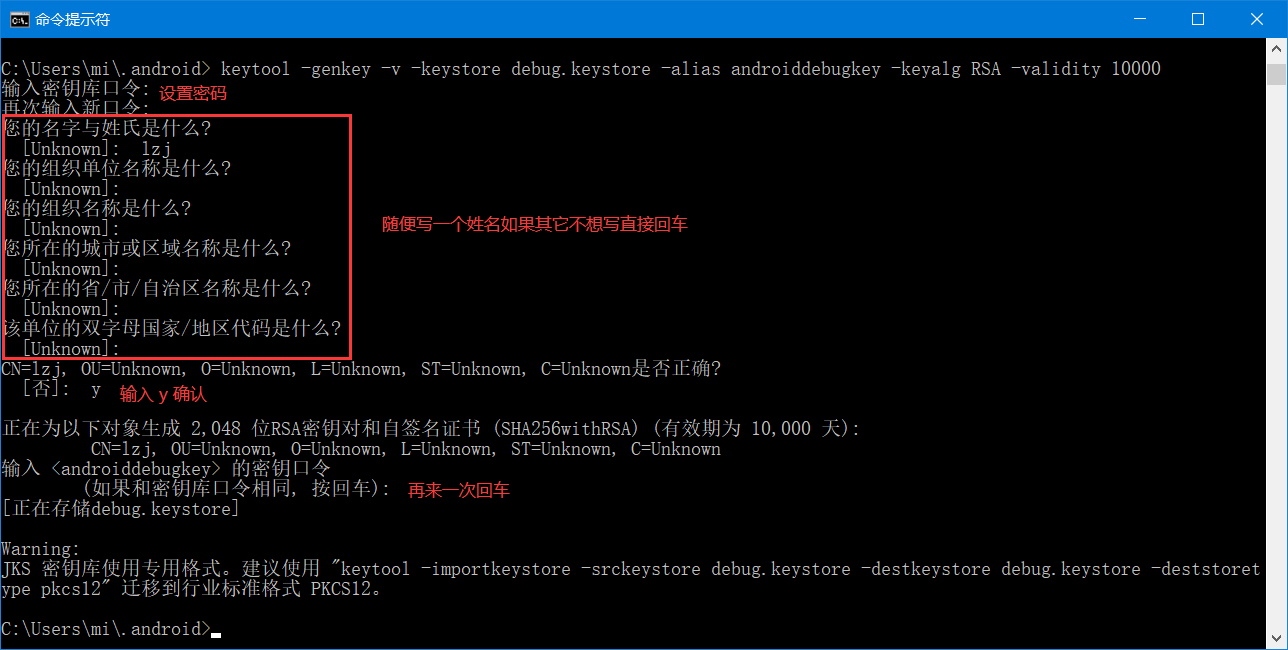 Android调试版安全码SHA1获取方式_activekeysha1-CSDN博客
