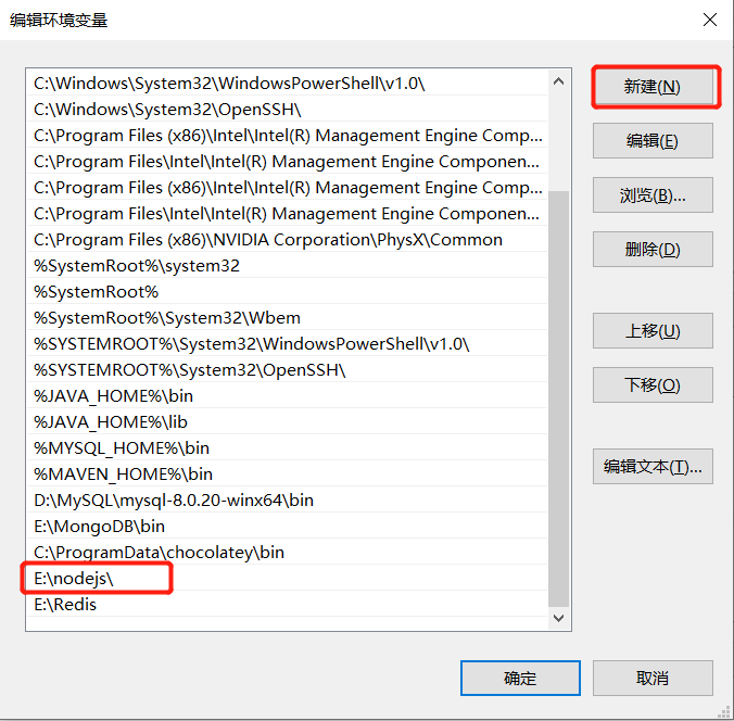 使用NPM安装vue.js（vue-cli）详细教程_npm vue-cli-CSDN博客
