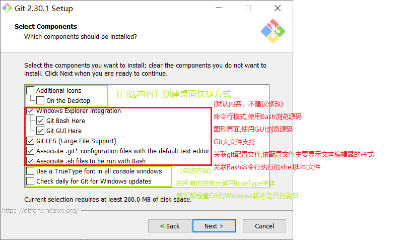 Git镜像网址及其下载安装教程_git镜像地址-CSDN博客