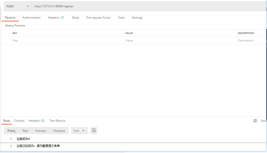 如何避免因网络延迟引起的表单重复提交_因网络延迟导致数据重复提交怎么解决-CSDN博客