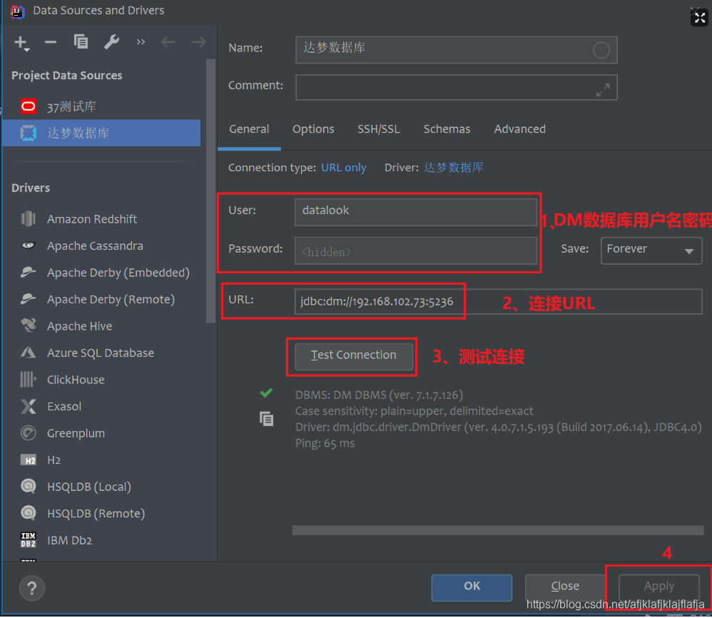 Springboot集成dm数据库dmdialect For Csdn博客
