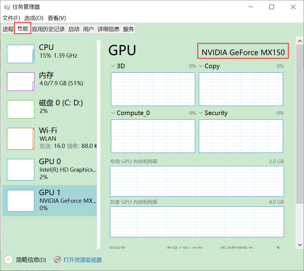 GPU版本pytorch环境搭建经历：win10(MX150)-anaconda-pytorch-jupyter_python nvidia geforce mx150-CSDN博客