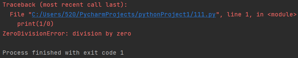 Python程序异常处理：try、except、else、finally，捕获指定异常类型、捕获多个异常类型、捕获所有异常类型、捕获异常信息、异常的传递、raise抛出自定义异常python