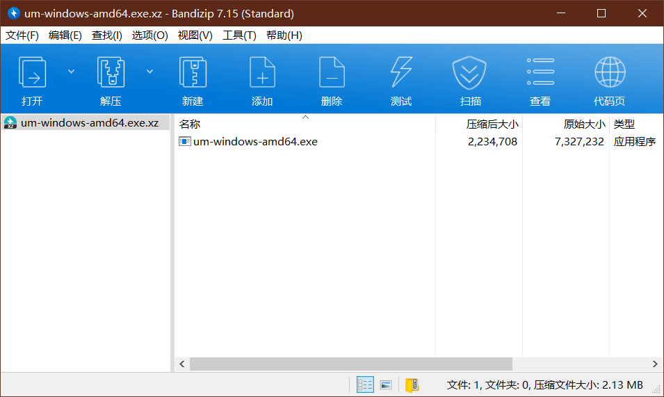 【分享】unlock music解锁音乐项目CLI版本-CSDN博客