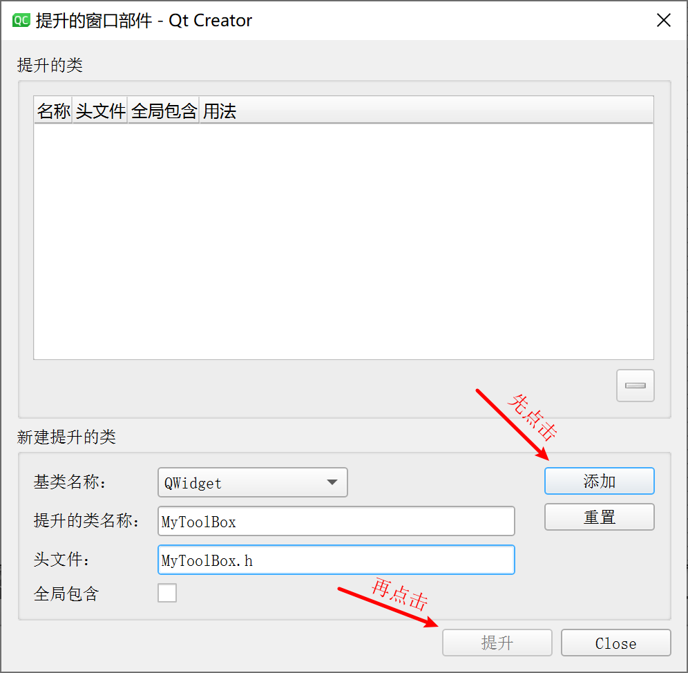 Qt QToolBox自动调整页面尺寸问题_qt toolbox大小控制-CSDN博客