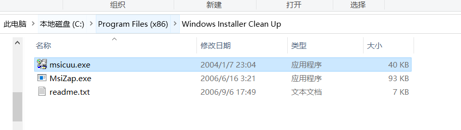 WARNING This product installer does not support downgrades when ...