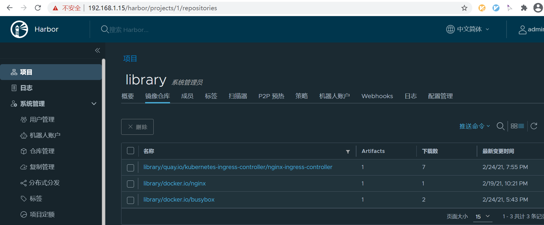 linux上Harbor部署及使用_linux harbor-CSDN博客