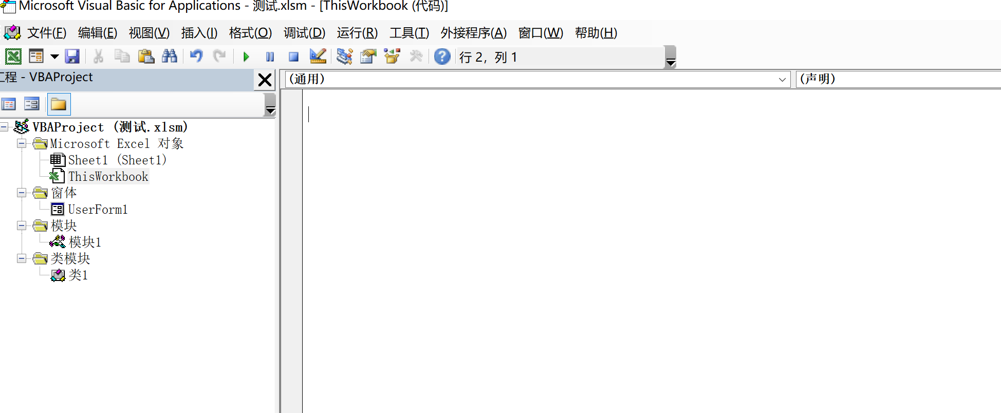 VBA编程教程（基础二）_vba dim devices(1 to 16) as byte-CSDN博客