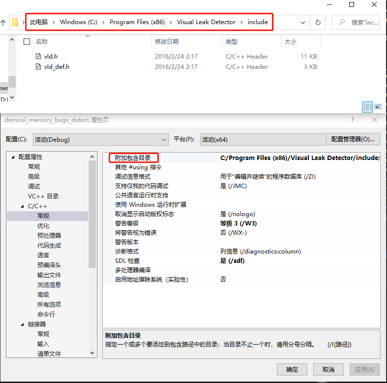 VLD的安装使用及其问题_detected a memory leak internal to visual leak det-CSDN博客