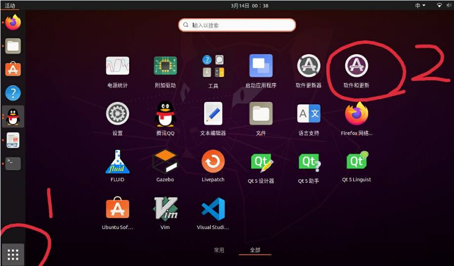 ROS-Noetic安装配置教程-CSDN博客