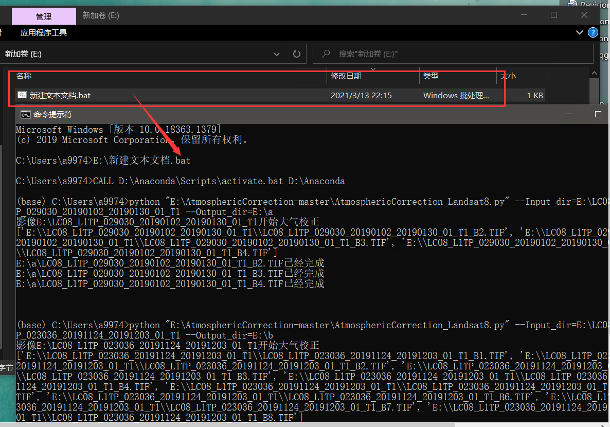 Py6s批量大气校正Landsat8_py6s大气校正-CSDN博客