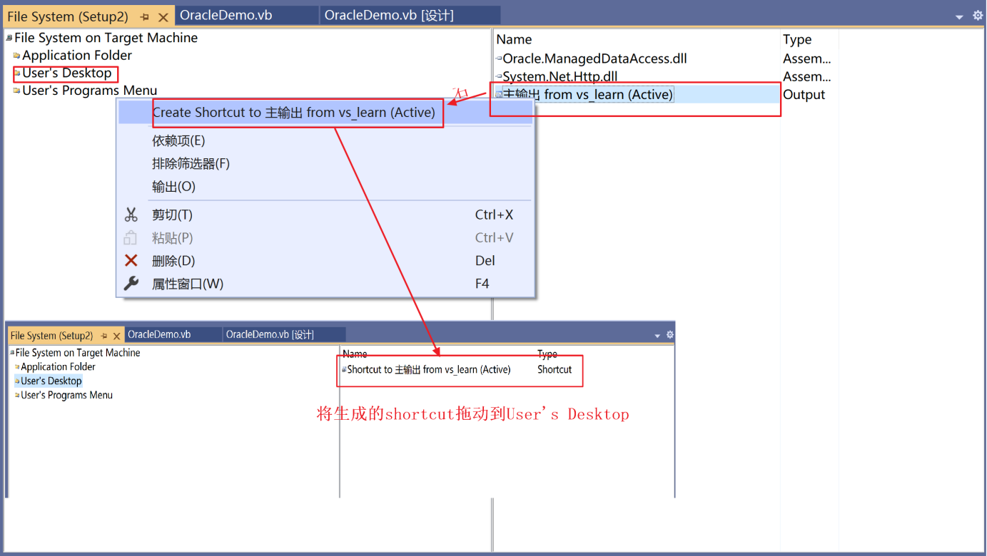 VS2019打包VB.NET可安装项目_vs2019 安装vb包-CSDN博客