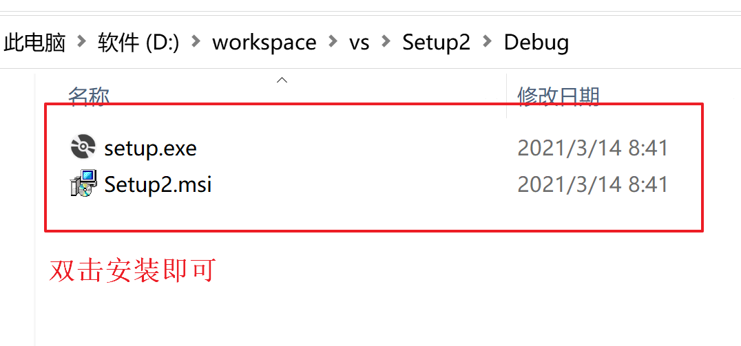 VS2019打包VB.NET可安装项目_vs2019 安装vb包-CSDN博客