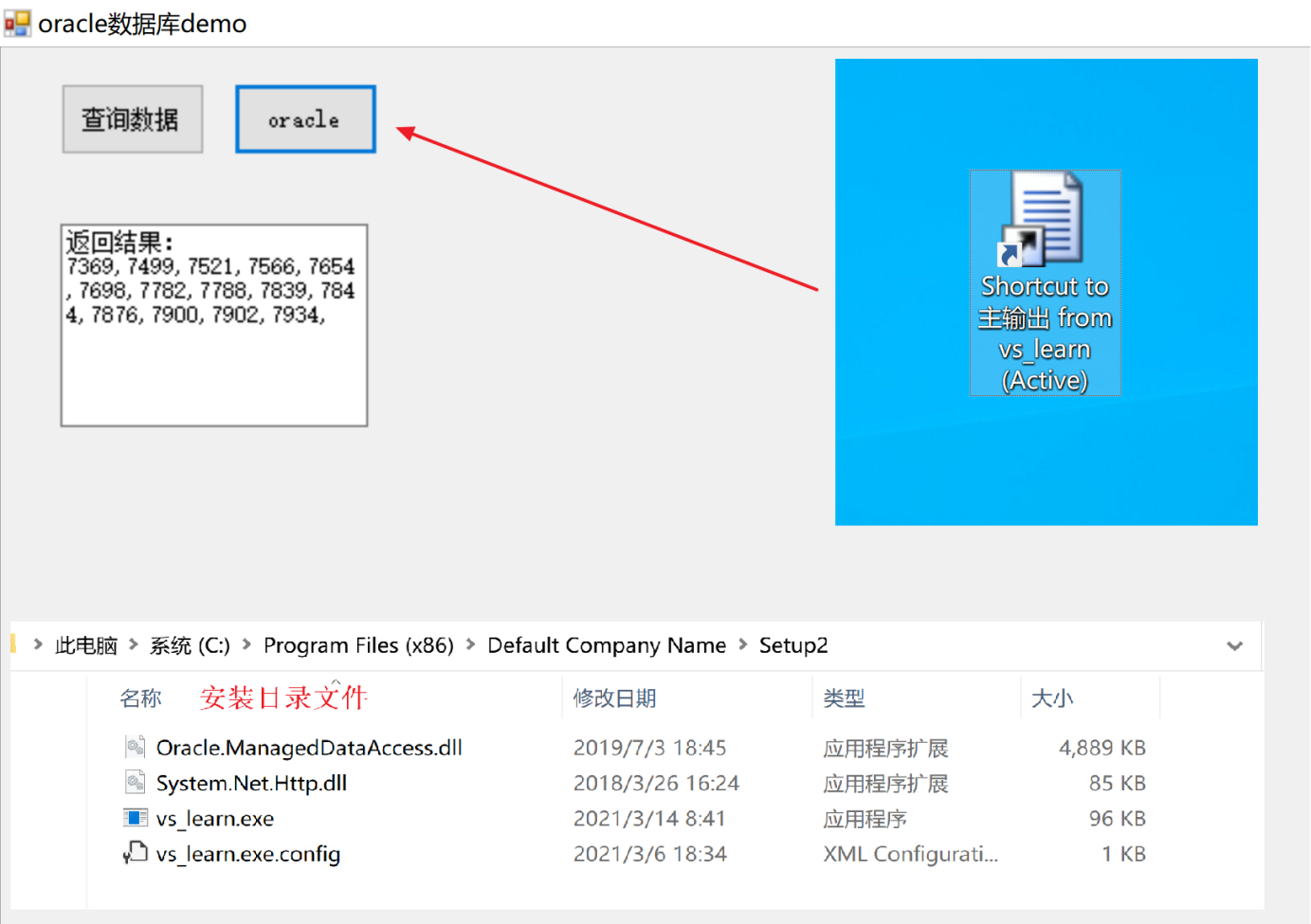 VS2019打包VB.NET可安装项目_vs2019 安装vb包-CSDN博客