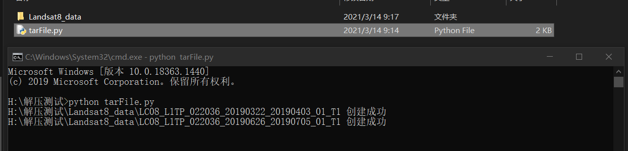 Py6s批量大气校正Landsat8_py6s大气校正-CSDN博客