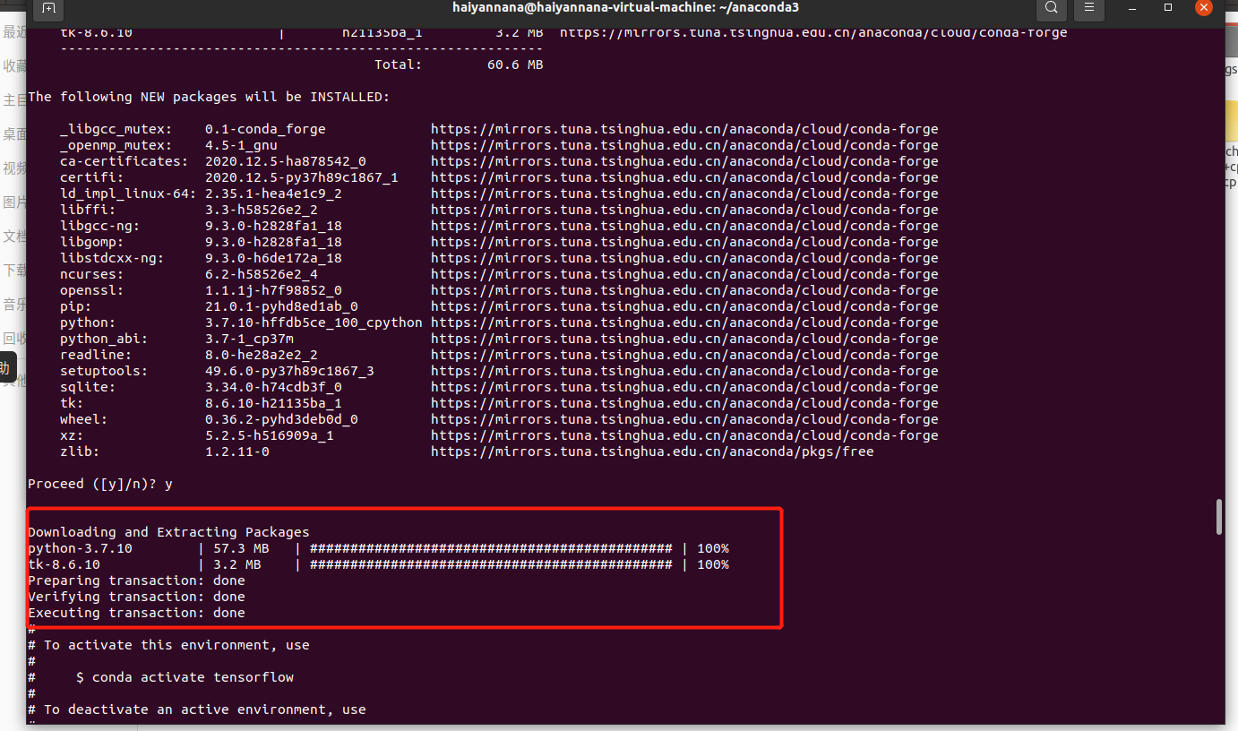 VM安装+Ubuntu安装+Ubuntu20.0上安装anaconda+配置pytorch+Tensorflow+使用（并非教程 只是记录）_vm 怎么验证tensorflow-CSDN博客