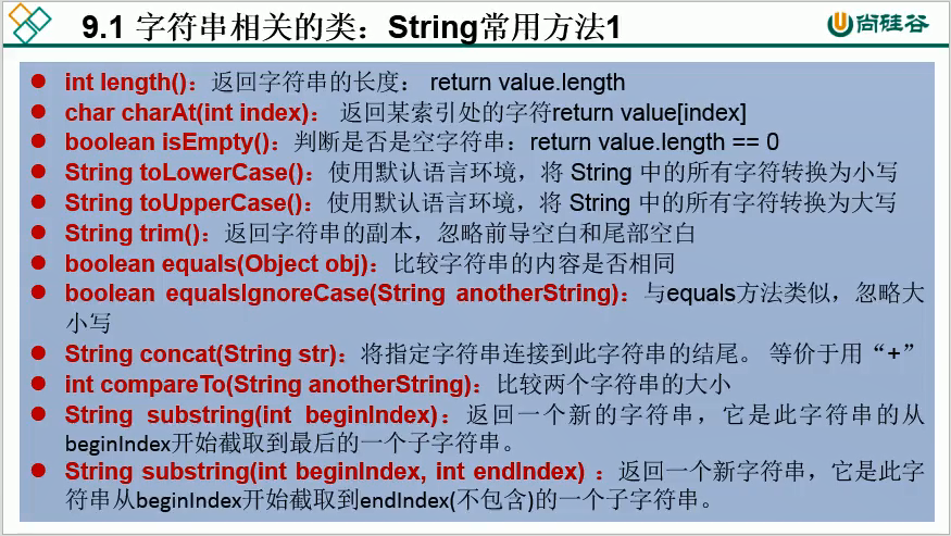 Java：String用法详解_new string(chars,2,6)-CSDN博客
