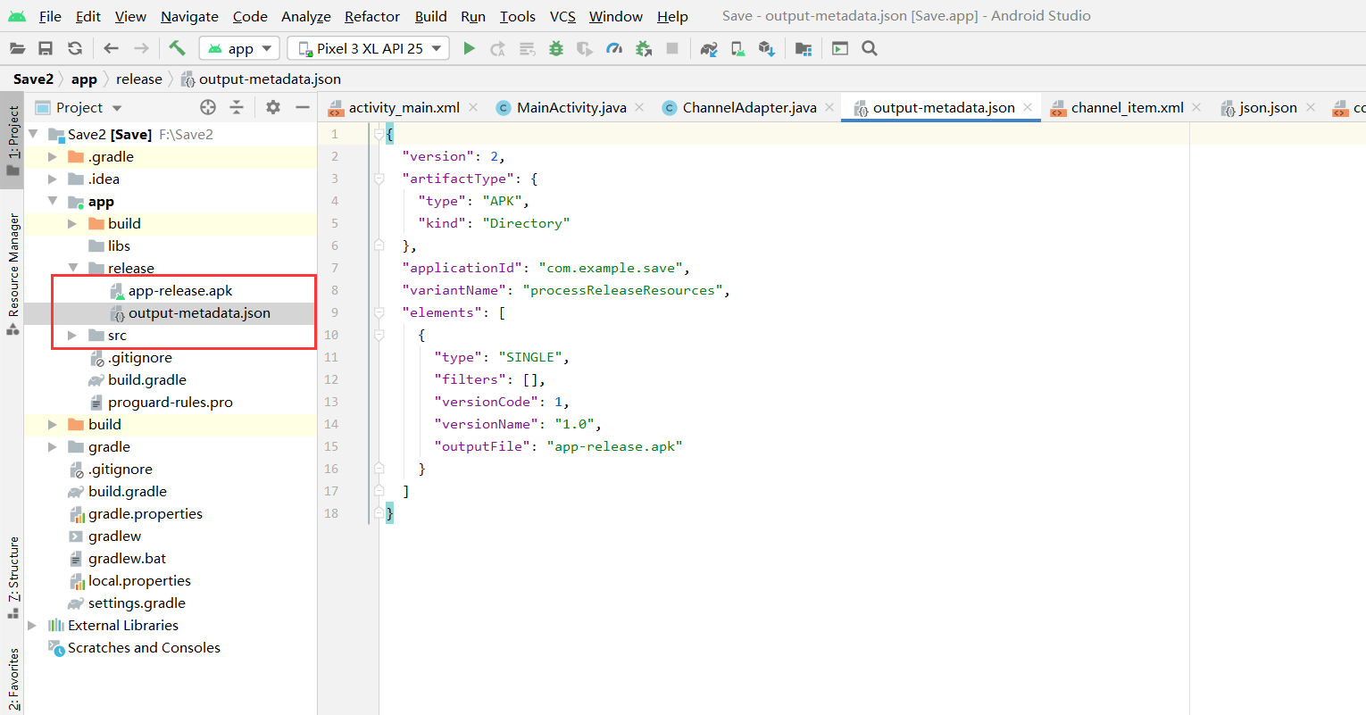 Android如何打包release包_android release-CSDN博客